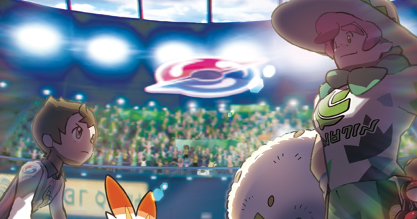 Le circuit compétitif 8G Pokémon est bientôt terminé